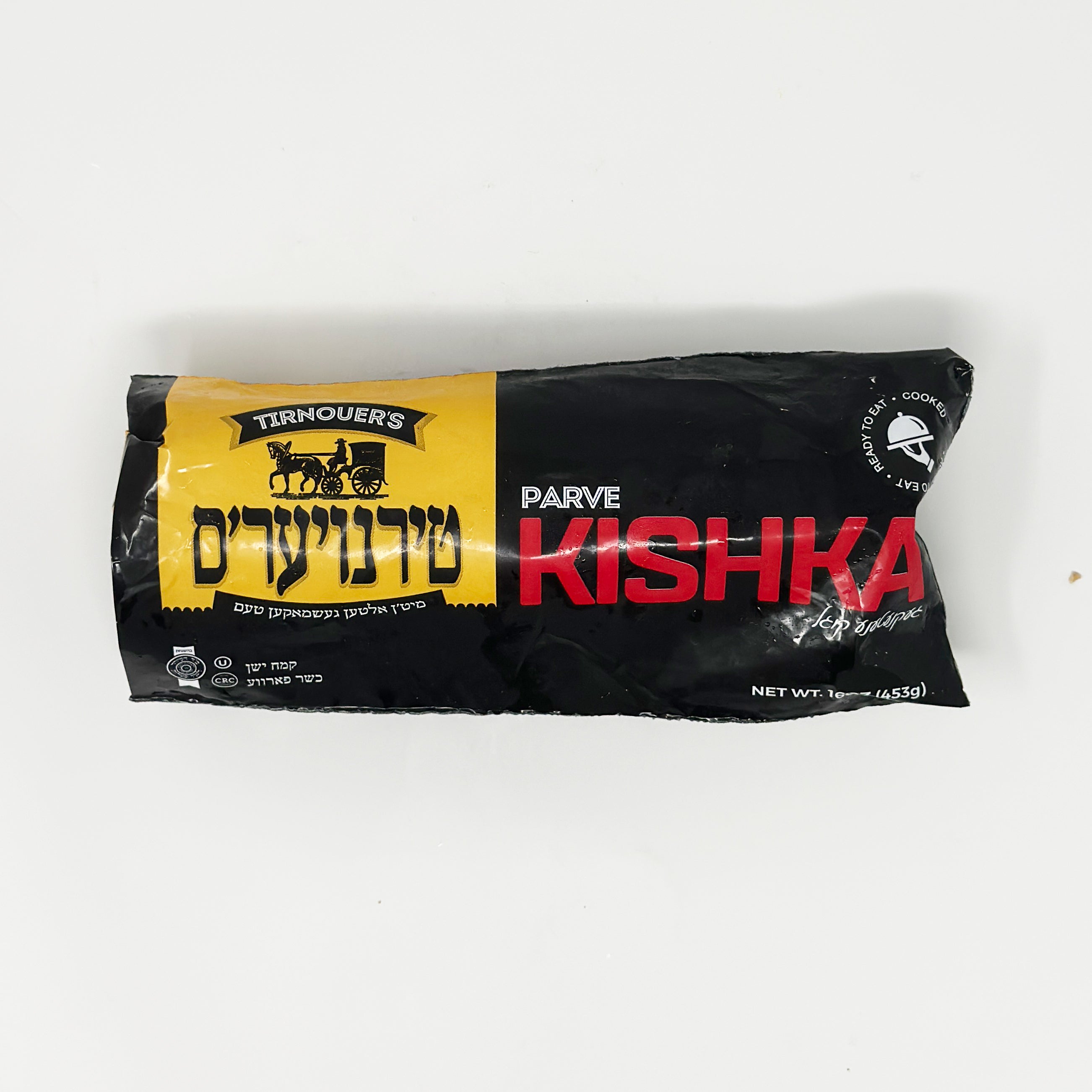 Kishka Jewish Kishka The Cream Of Sausages
